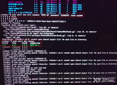 Error While Loading Shared Libraries Xxx — 解决方案 知乎