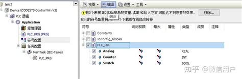 Codesys与台达触摸屏通信 知乎