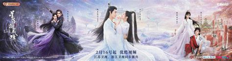 星落凝成糖高甜开播 戴蕥琪二搭陈星旭再演兄妹引期待 360娱乐你开心就好
