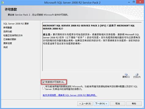 sql server 2008r2升级 sql server 2012 问题 longlong18 博客园