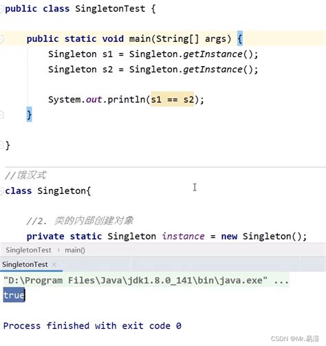 单例设计模式 Csdn博客 单例设计模式 Csdn博客