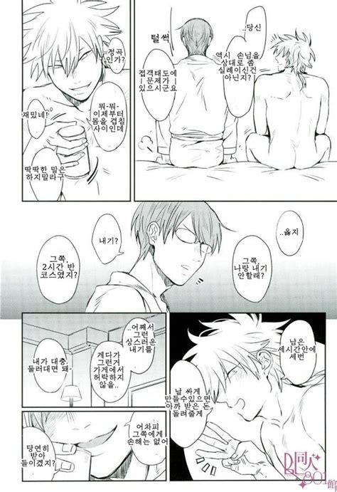 [skp] Uncalled For Prince Of Tennis Dj [kr] Myreadingmanga