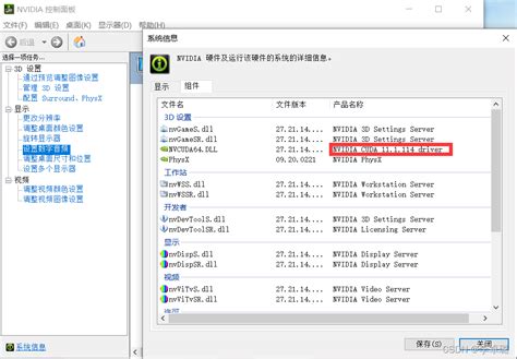 学习笔记35 查看gpu使用情况指令；查看cpugpu型号；查看cuda版本；算法实战 Csdn专栏