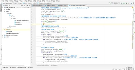 Flink读取并实时监控mysql的变化到kafka里flink1132 加载mysql实时监控mysql数据变化 Csdn博客