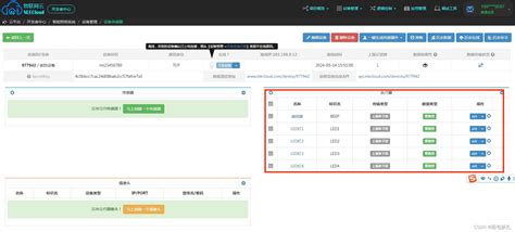 物联网应用开发 Stm32 Esp8266与新大陆云平台通信（下行控制蜂鸣器、led） Csdn博客