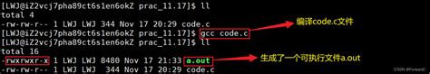 Linux编译器gcc g 调试器gdb以及自动化构建工具makefile make详解 阿里云开发者社区