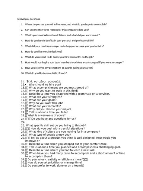 Behavioural Questions Pdf
