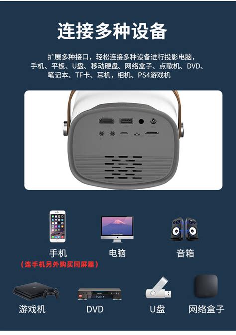 【無線同屏】家用投影機 支援連結手機筆電 便攜投影機 迷你高清投影儀 內建喇叭 無線同屏微型投影機 家用辦公投影機 露天市集 全台最大的網路購物市集