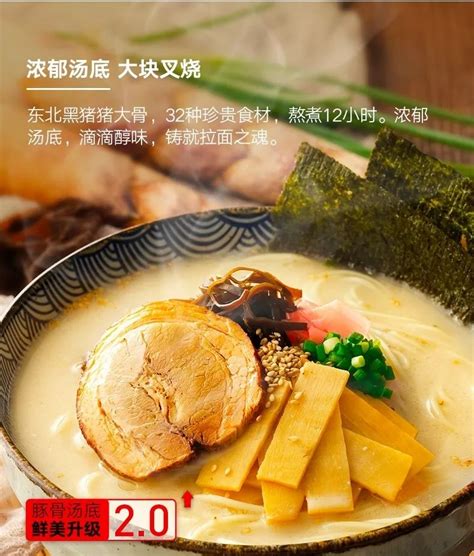 方便面创新的第n种可能：拉面说是如何从0到1、从1到n的？ Foodtalks全球食品资讯