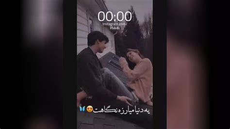 لب بازی کلیپ کده کلیپ های تماشایی