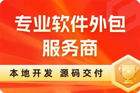 专业软件开发公司推荐：哲科15年定制开发经验 知乎