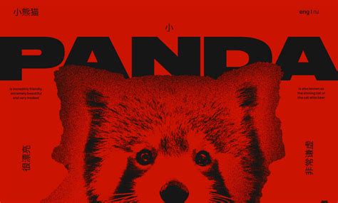 Red Panda Css Design Awards Red Panda Css Design Awards