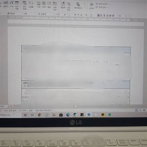 한글 잘쓰는사람ㅠㅠㅠ제발 도와주세요 인스티즈 Instiz 일상 카테고리