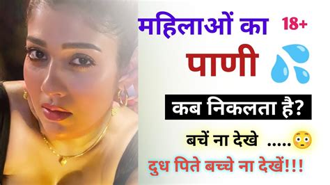 भभ ज sex knowledge gk question hindi sex knowledge before marriage trending