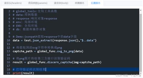 记录基于python3 10 alpine镜像生成的容器无法使用reportlab和svglib将验证码接口返回的svg字符串转换为png格式的问题 svglib 读取字符串 csdn博客