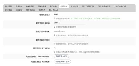 v0 45 110以后版本均无法打开控制面板 Issue 3198 vernesong OpenClash GitHub