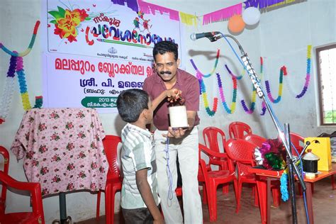 ബി ആര്‍ സി മലപ്പുറം Gallery