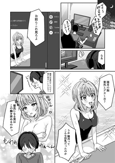 【無料で読める？】プールで強 ポロリ！？ 水着美女を狙う変態男を捕まえろ！ After 【p＆i】