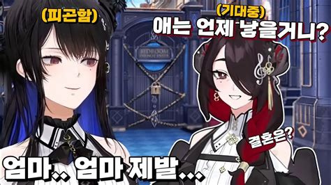 네리사 어머님은 손주가 보고 싶어 Youtube