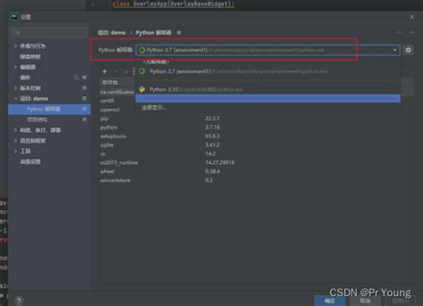 使用conda来管理虚拟环境conda环境虚拟管理 Csdn博客