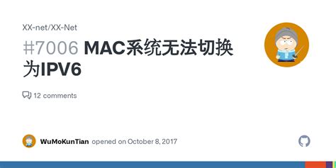 Mac系统无法切换为ipv6 · Issue 7006 · Xx Netxx Net · Github