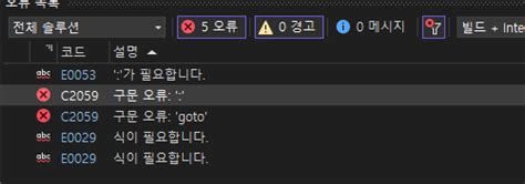 C 삼항연산자 질문 지식in