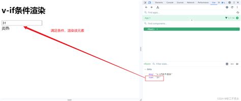 【vue渲染】 条件渲染 V If V Show 列表渲染 V For