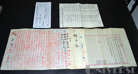 古代卷宗图片 卷宗图片 卷宗古代 大山谷图库