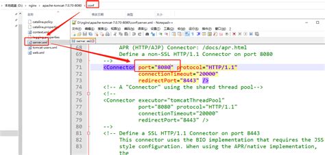 Windows下nginx代理tomcat实现负载均衡配置windows中tomcat和nginx代理多个服务 Csdn博客