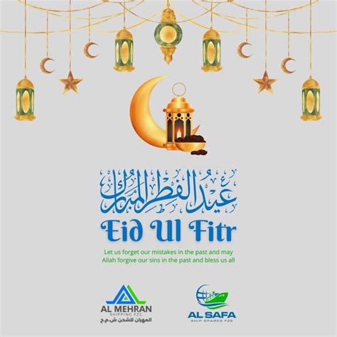 Usman Javed On Linkedin May This Eid Bring Peace Joy Happiness And