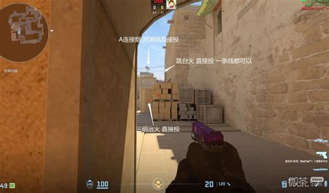 Cs2荒漠迷城点位道具一览 Cs2荒漠迷城点位道具分享 微茶网