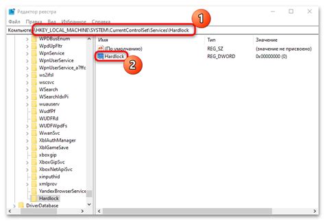 Hardlock Sys синий экран в Windows 10