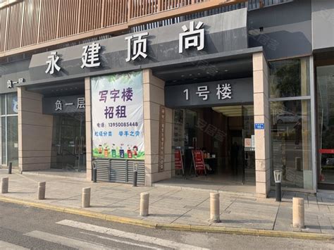 永建顶尚 二手房 第21页 大山谷图库