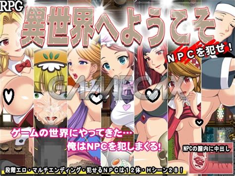 NPC Sex Welcome To Another World V Erogevn