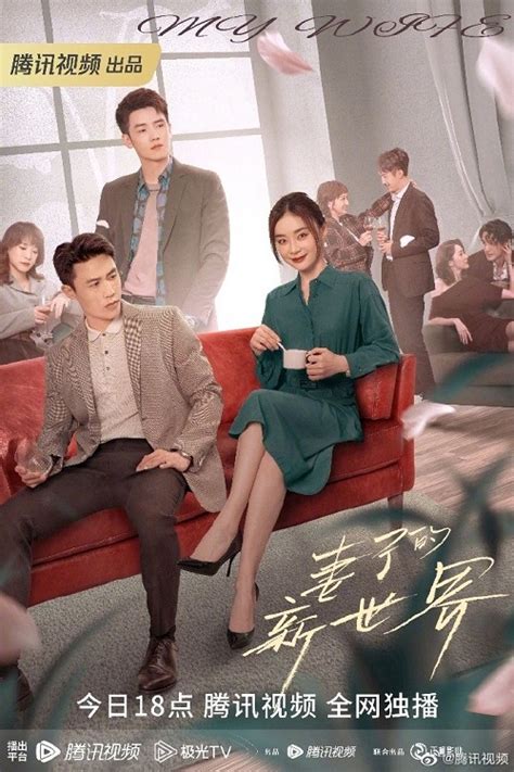 My Wife EP 1 24 2023 ซบไทย ดซรยฟร 123 HD