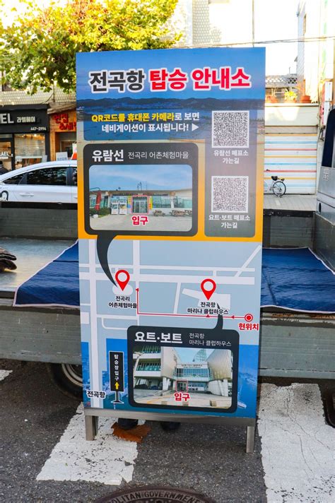 전곡항 스텐 지주간판 제작 버닝애드