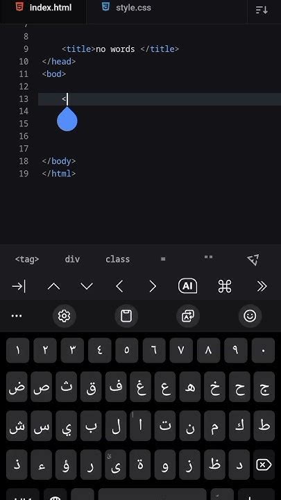 Html مبرمجين برمجة Space Center تعليم كود Youtube