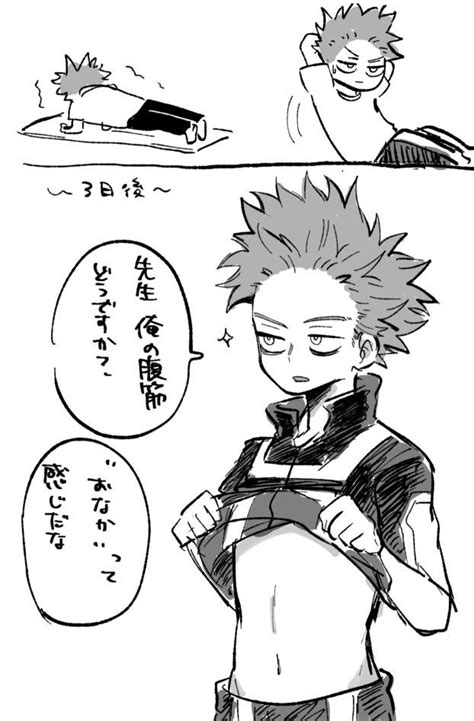 Pin By Danny Psnquesito On Shinso My Hero Academia Writing