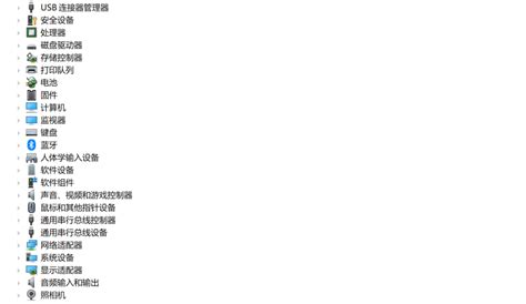 笔记本显示找不到支持windows Hello人脸的摄像头（指纹的指纹识别器）？面部识别及指纹识别均 惠普支持社区 1205735