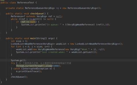 Java中强引用软引用弱引用概念的示例分析 编程设计 ITGUEST