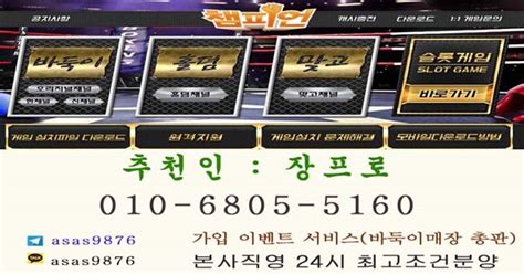 파워샷바둑이게임 파워샷게임 바이브게임맞고