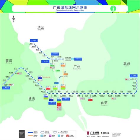 周末每日加开15列！【湾区大号地铁】广东城际7月1日启用新运行图广惠客流运营