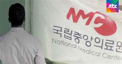 남성 간호사 화장실서 숨진 채주사기·주사자국 발견