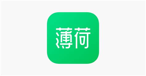 App Store