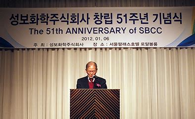 윤장섭 성보화학 명예회장 별세