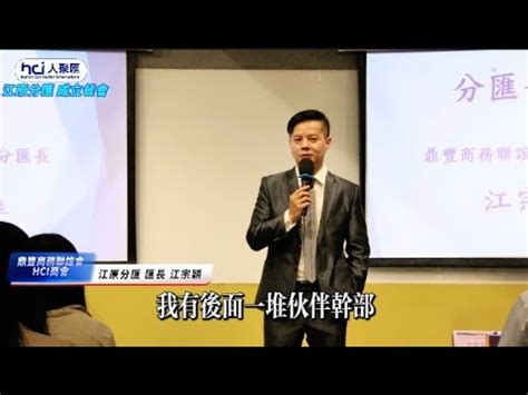 Hci Youtube