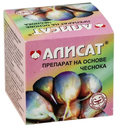 Алисат таб. — купить по выгодной цене на Яндекс Маркете