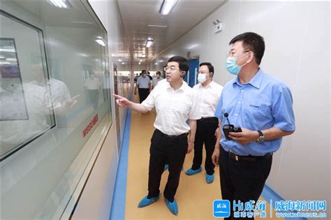 威海市人民政府 今日威海 威海“双招双引”现场观摩第一站：威高合成膜血液透析过滤器项目