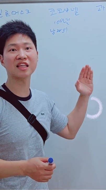 샤넬백의 비밀 명품으로 배우는 금융 교육비트코인 서울부동산 테슬라 명품 명품백 동기부여 존리 독서 경제적자유 부자 멘탈 성경 돈 장기투자