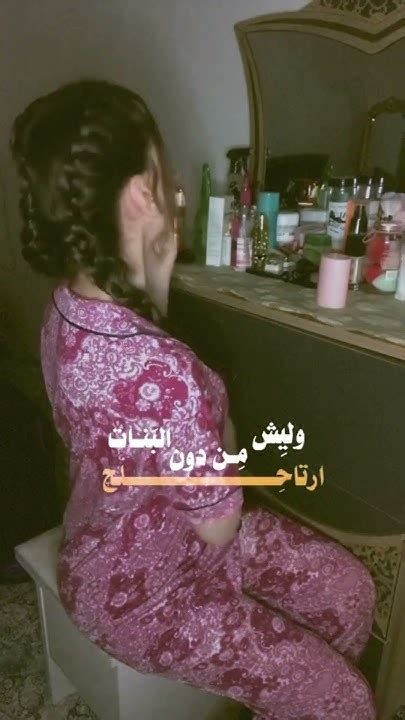 ستوريات انستقرام بنات حلوة فيديو ترند جديد شعر طويل لايفوتكم